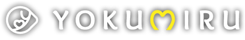 法人様向けYOKUMIRU（ヨクミル）オンライン医療相談サービス | 海外オンライン医療相談 Yokumiru(ヨクミル)