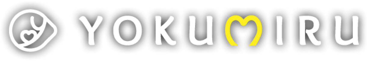 YOKUMIRU（ヨクミル）相談医師募集 ｜海外オンライン医療相談ヨクミル